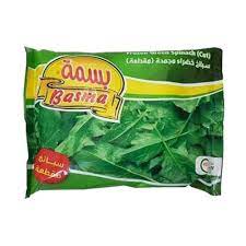 Basma Frozen Veg - Spinach 20x400gr